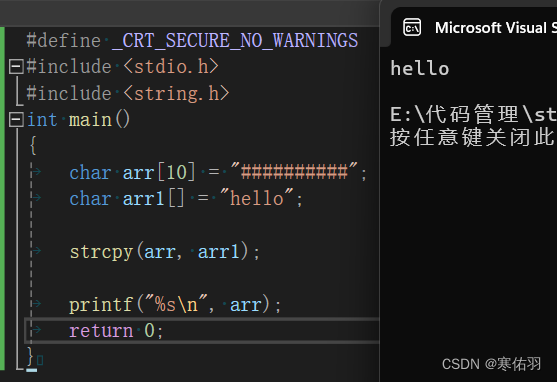 strcpy()函数和strncpy()函数的差别_strncpy和strcpy一样吗-CSDN博客