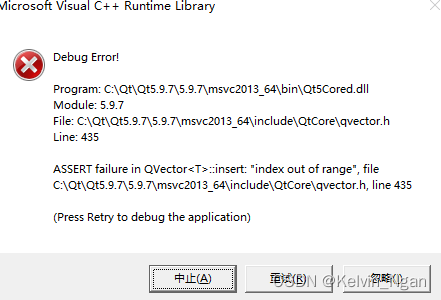QVector粗心踩坑 QVector＜T＞::insert: “index out of range“_qvector insert-CSDN博客