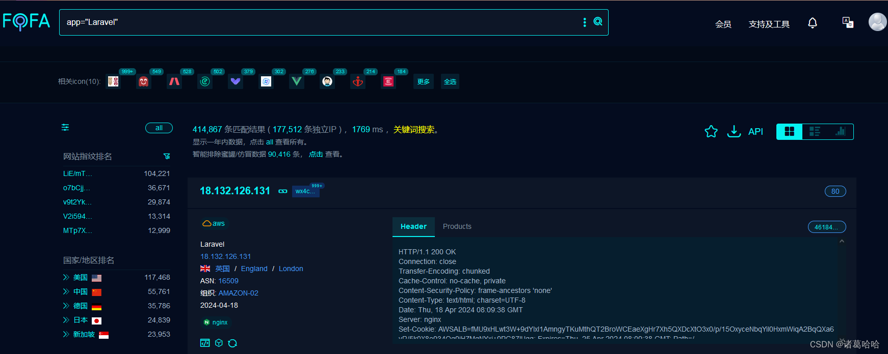 信息打点--语言框架_fofa etag-CSDN博客