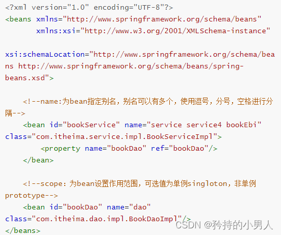 bean基础配置_java spring通过ref配置bean-CSDN博客