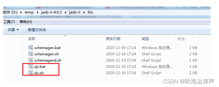 JAXB（Java Architecture for XML Binding）下载、使用_jaxb jar包-CSDN博客