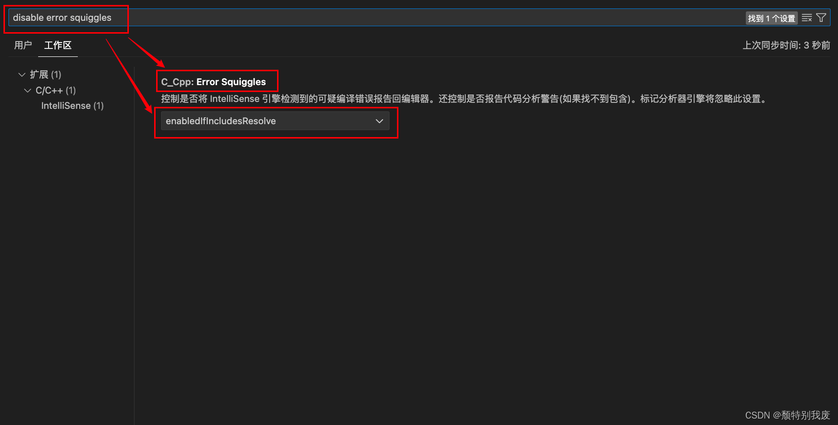 Visual Studio Code 中，通过显示波浪线来提示代码中存在的错误或警告_vscode波浪线告警-CSDN博客