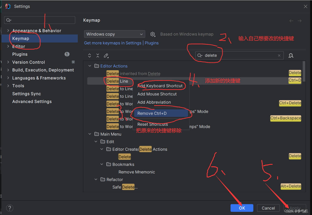 IDEA常用快捷键及快捷键设置(持续更新)_idea .var快捷键设置-CSDN博客