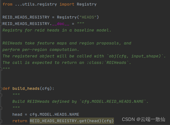 FastReID教程：参数调整、模型加载与数据集应用详解-CSDN博客