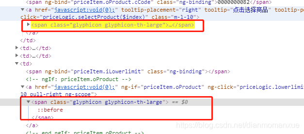 Pythonselenium之定位相同元素的第二个元素selenium定位第二个元素 Csdn博客