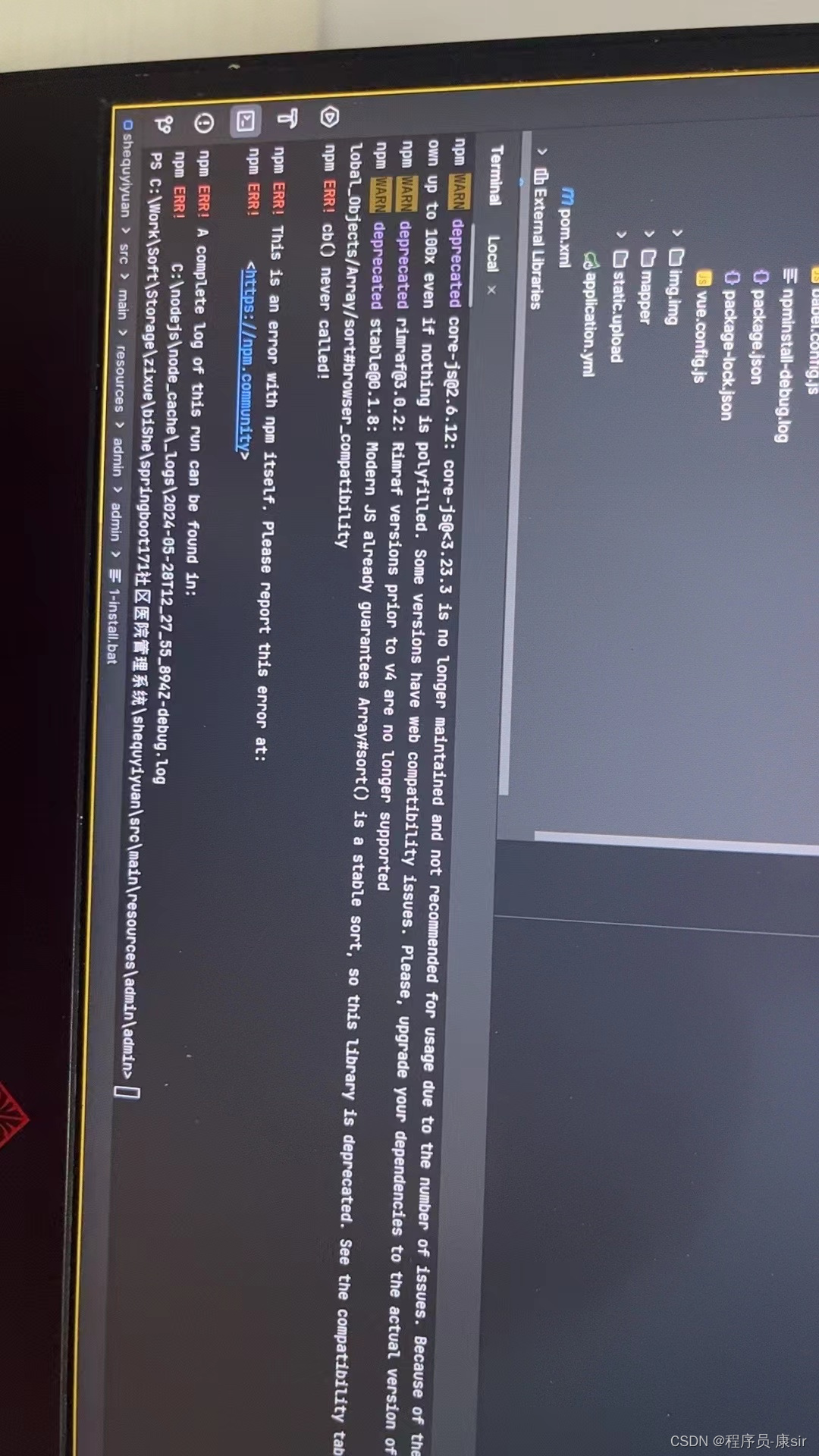 3步命令解决大部分npm坑_npm config set registry设置为空-CSDN博客