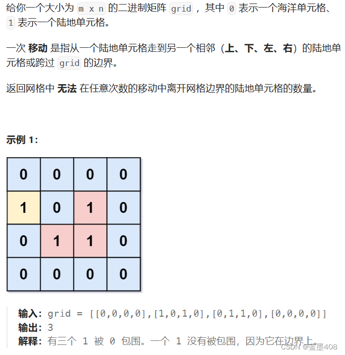力扣刷题记录（29）LeetCode：695、1020、130_leetcode 695-CSDN博客