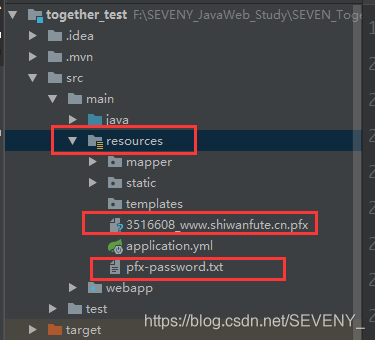 [SSL]——如何使用SpringBoot内置的tomcat配置SSL——>从而实现HTTPS访问（基于阿里云云服务器）_springboot自带的tomcat,怎么配置ssl证书-CSDN博客