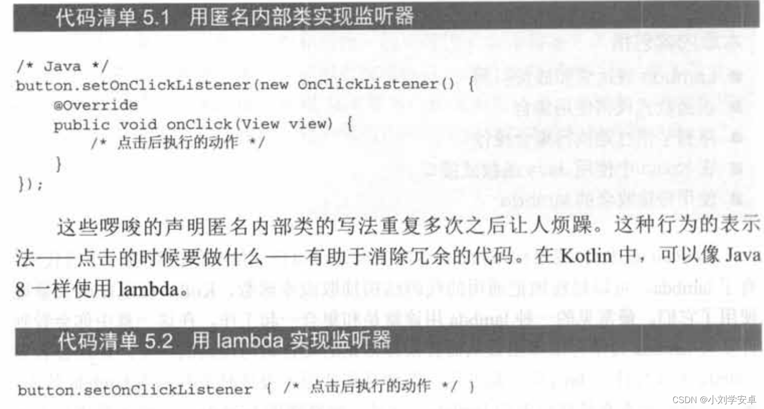 Kotlin基础学习笔记之第五章——lambda编程assequence方法 Csdn博客
