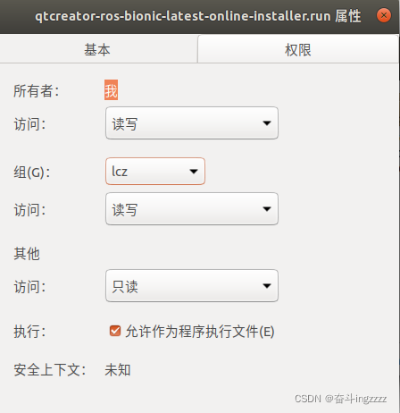 ROS+Qt安装及配置(Ubuntu) | qt无法使用ROS库问题解决_下载不了qtros插件,443错误-CSDN博客