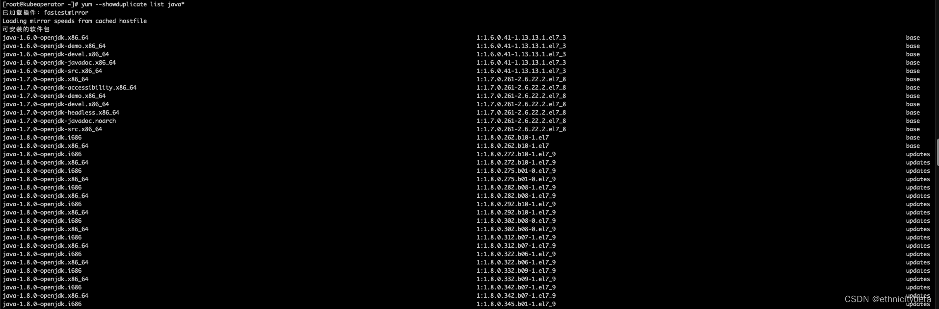 yum安装指定版本的openJDK_yum install openjdk-CSDN博客