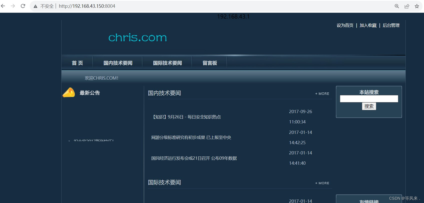 AWD攻防赛-WAF部署及效果测试_awd waf-CSDN博客