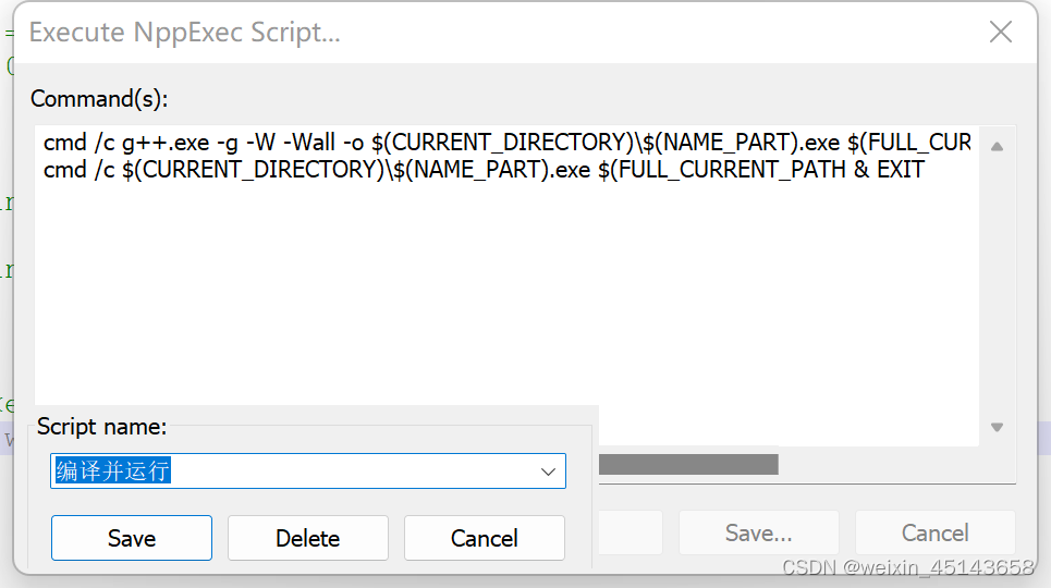 使用notepad编译c怎么用notepad写c Csdn博客 8346