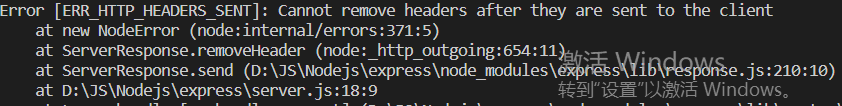 Error [ERR_HTTP_HEADERS_SENT]: Cannot remove headers after they are sent to the client-CSDN博客