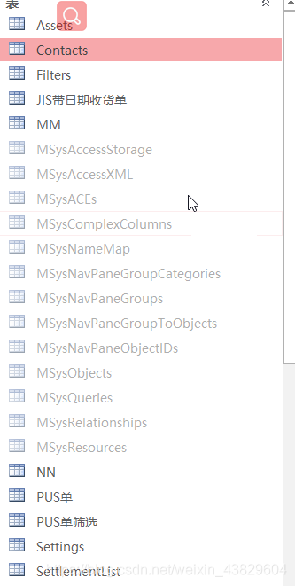 Python连接Access数据库详细步骤-CSDN博客