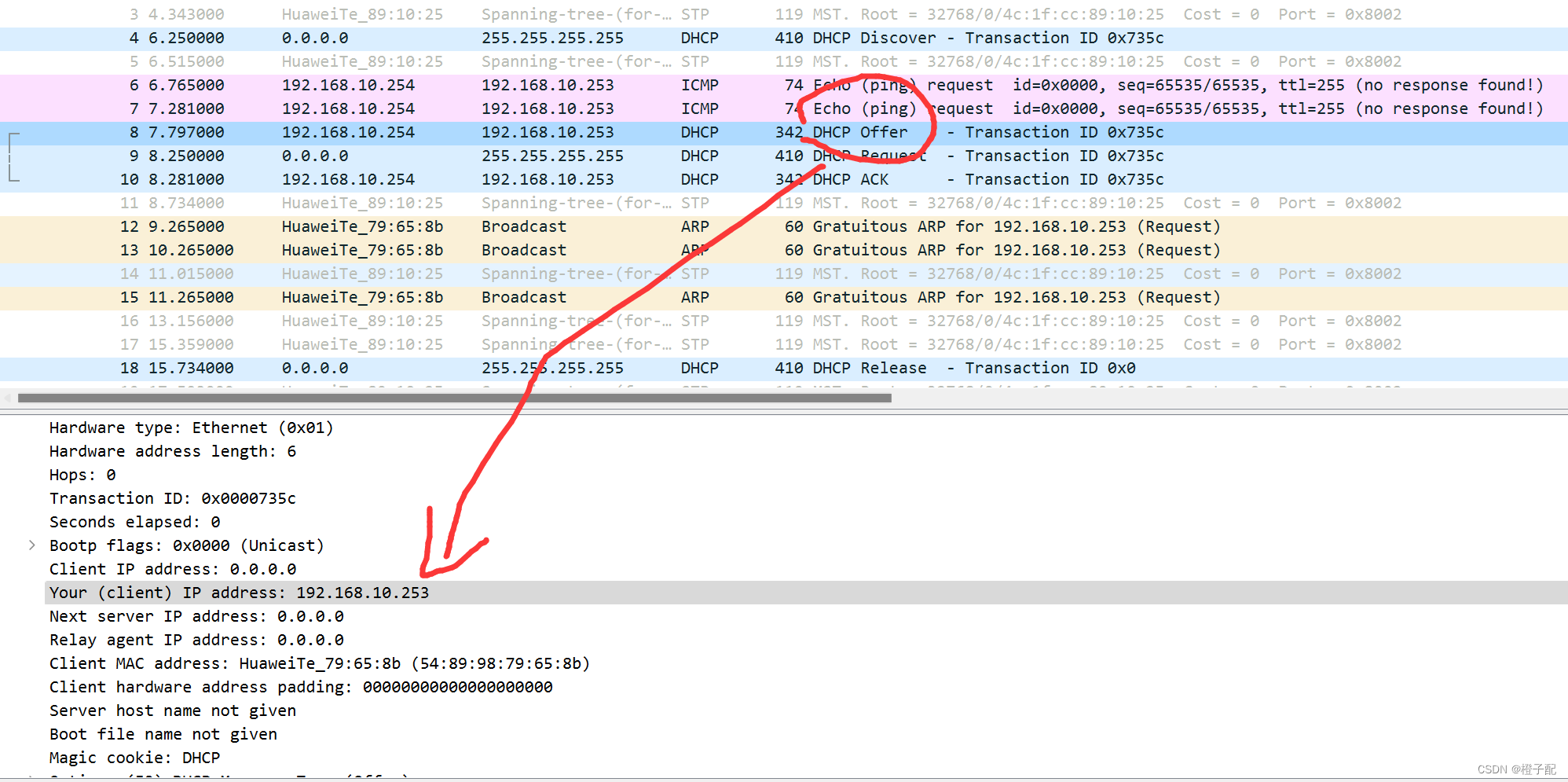 DHCP配置详解-CSDN博客