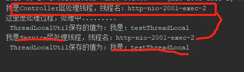 Spring Boot使用ThreadLocal、InheritableThreadLocal、TransmittableThreadLocal_springboot ...
