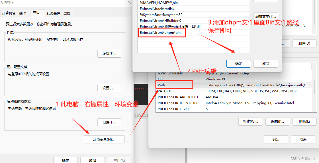 HarmonyOS引入其他包，以引入请求axios为例_在鸿蒙项目中安装axios-CSDN博客