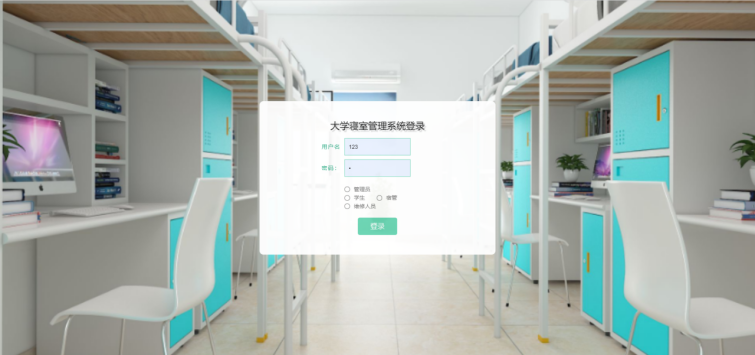 基于python的大学寝室宿舍管理系统django计算机毕设php项目源代码java安卓app设计定制小程序 Csdn博客