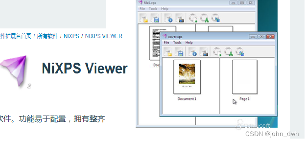 NiXPS SDK v2.6.x patch-new-CSDN博客