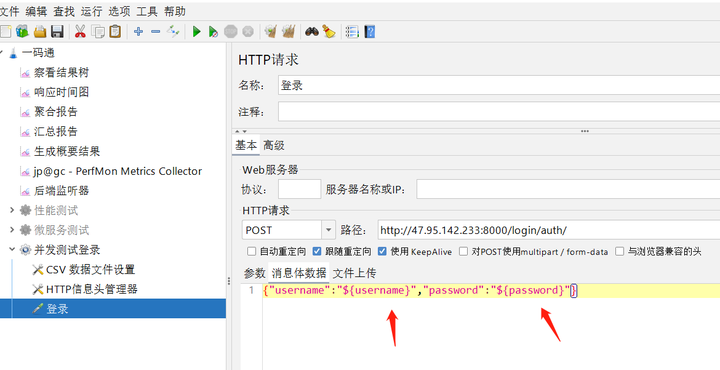 性能测试 —— 生成html测试报告、参数化、jvm监控_htmlreport生成报告-CSDN博客
