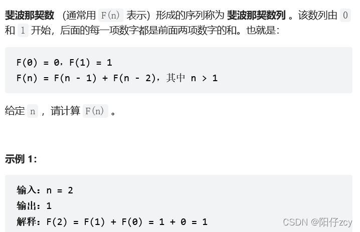 打卡leetcode第6天 Csdn博客 5191