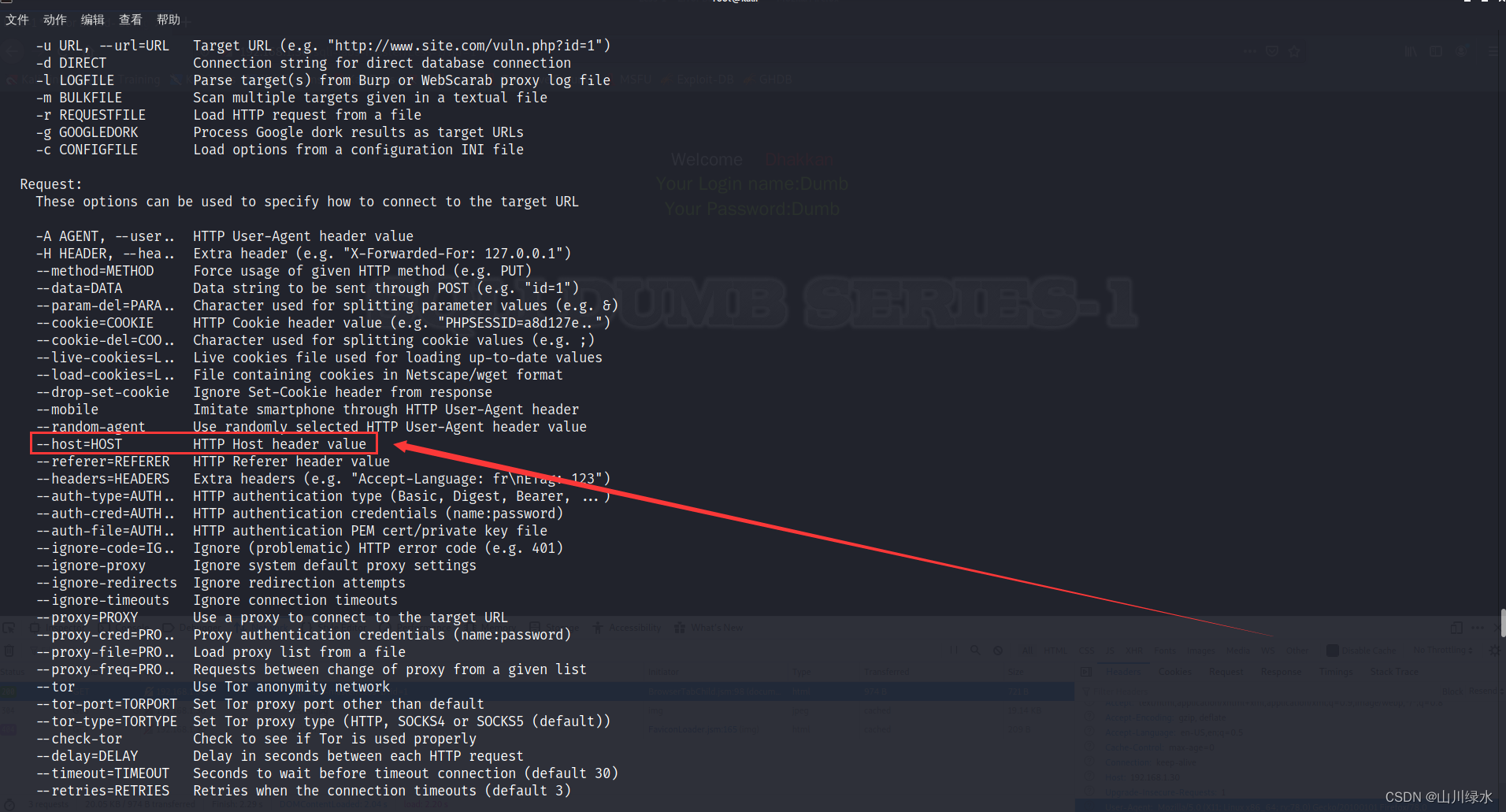 SQLmap参数设置之二——1.sqlmap设置user-agent；2.sqlmap设置host头；3.sqlmap设置referer头；4.sqlmap设置其他的HTTP头_csdn 山川 ...