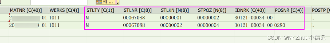 BOM加入项目长文本的BAPI_bom长文本-CSDN博客