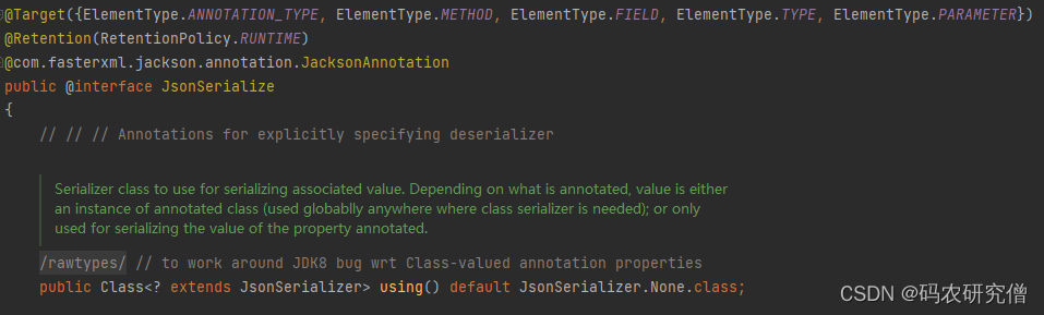 详细分析java中的 Jsonserialize注解 Csdn博客