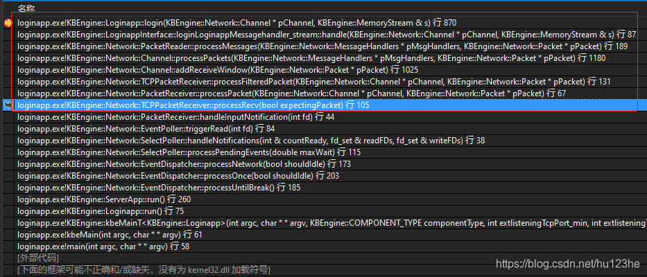 KBEngine网络代码分析_kbengine语法提示-CSDN博客