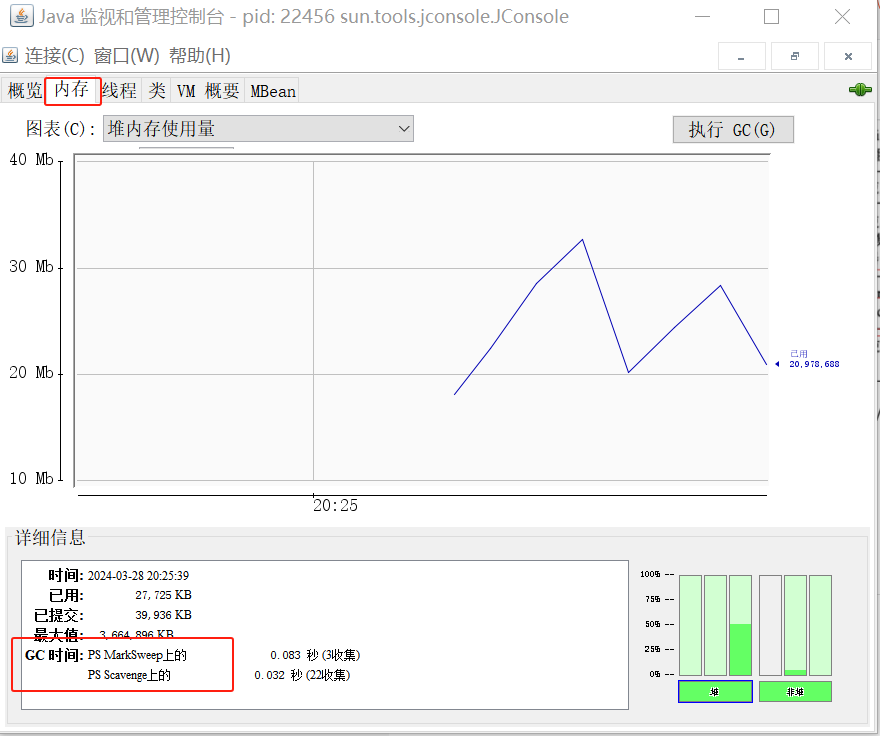 如何查看JVM使用的是什么垃圾收集器_查看jvm使用的垃圾收集器-CSDN博客