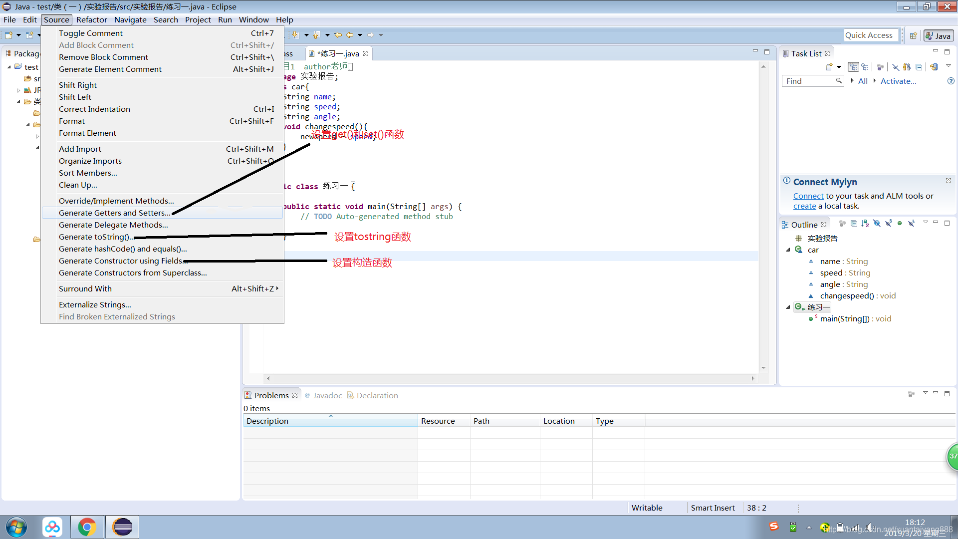 Java类中自动生成get，set函数，to String函数，以及构造函数java 保存set 和获取get 字符串的函数 Csdn博客
