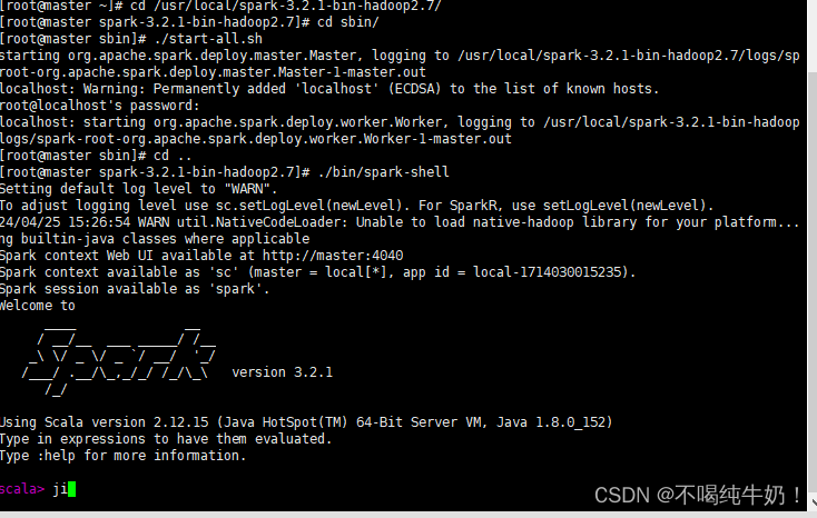 隔壁大爷说hadoop,scala,spark搭建包教包会！_怎么创建scala文件hadoop-CSDN博客