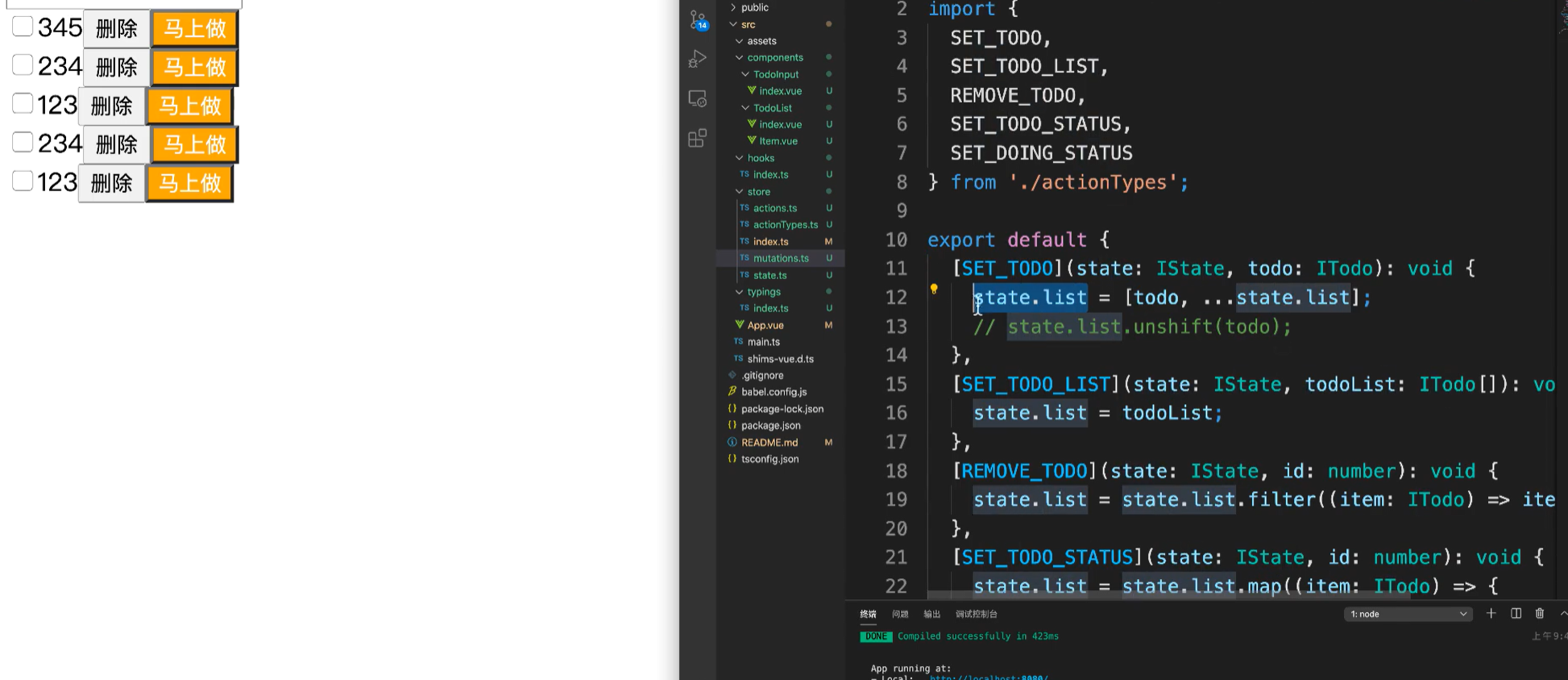 前端学习笔记202309学习笔记第九十六天-完成设置附加状态4-CSDN博客