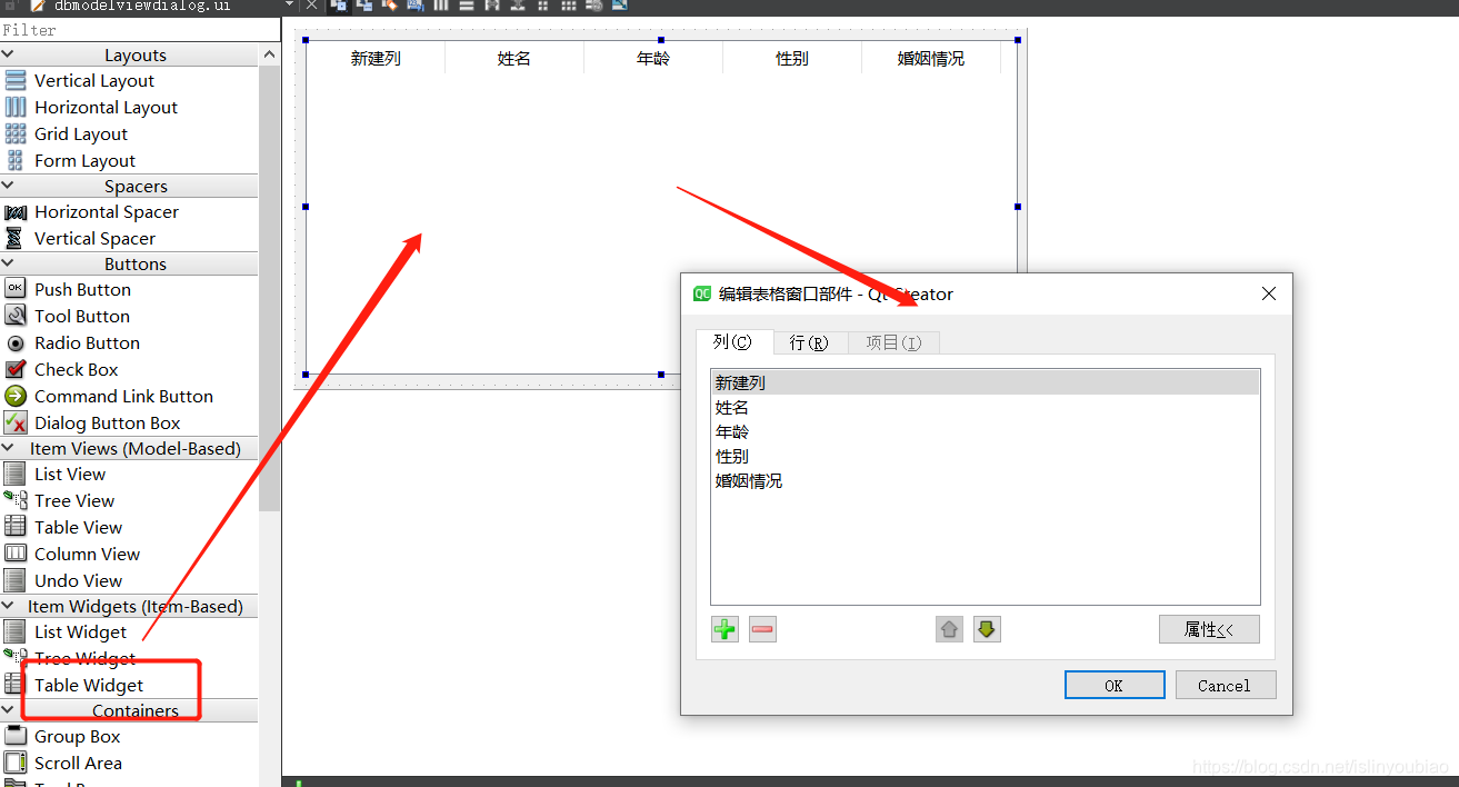 Qt5数据库PostgreSQL应用5_qt5 psql-CSDN博客