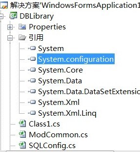 C# 中的 ConfigurationManager类引用方法-CSDN博客