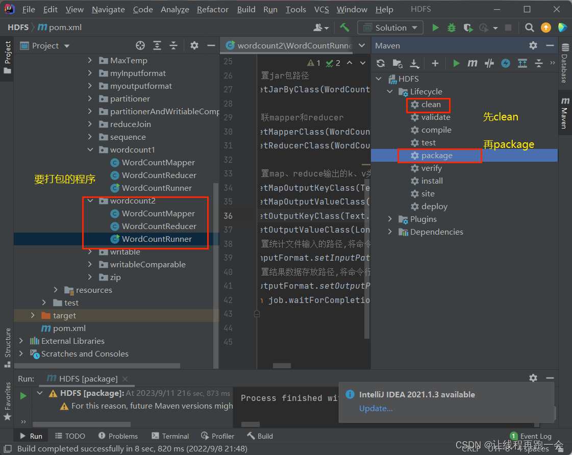 IDEA 打包MapReduce程序到集群运行的两种方式以及XShell和Xftp过期的解决_mapreduce jar包提交到集群-CSDN博客