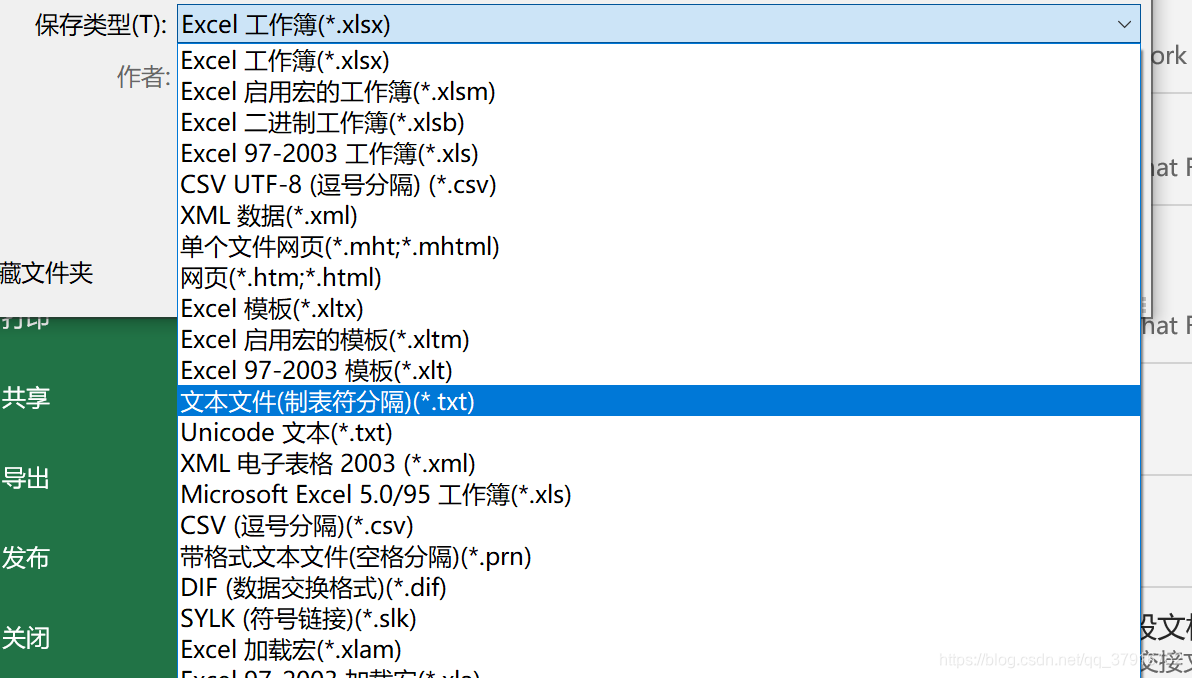 Plsql导入excel批量数据(数据量较大)plsql导出elsx数据量太大怎么办 Csdn博客