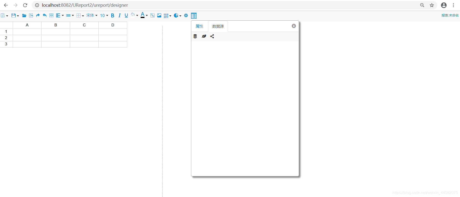 java中 UReport2报表的搭建、配置及使用详解_java urreport-CSDN博客