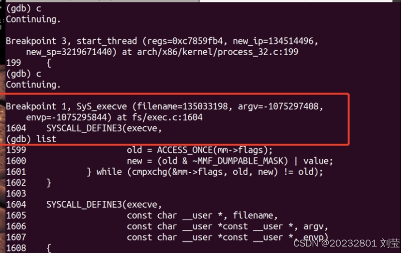 Linux内核加载与启动可执行程序：动态链接与execve详解-CSDN博客