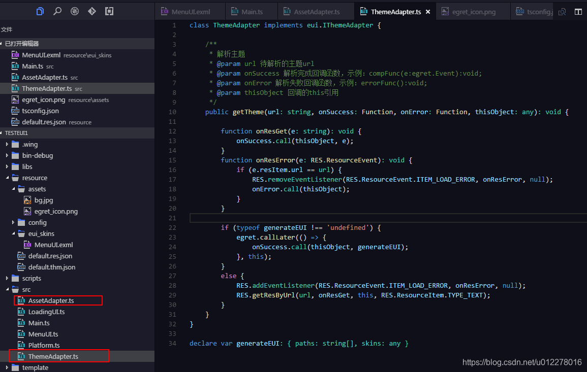 egret 使用EUI开发UI界面_egret eui-CSDN博客