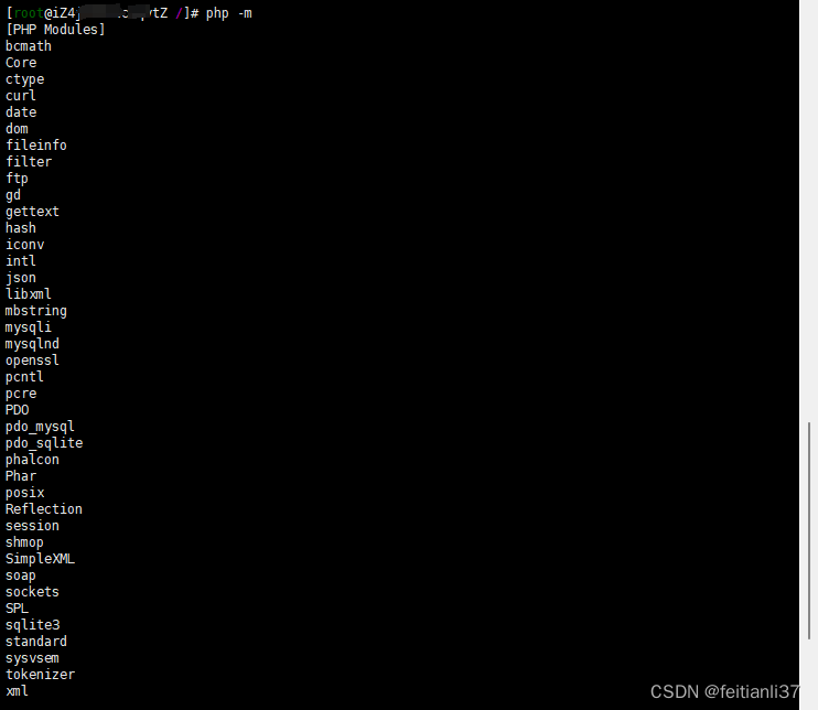Php73安装phalcon扩展phalcon扩展下载 Csdn博客 