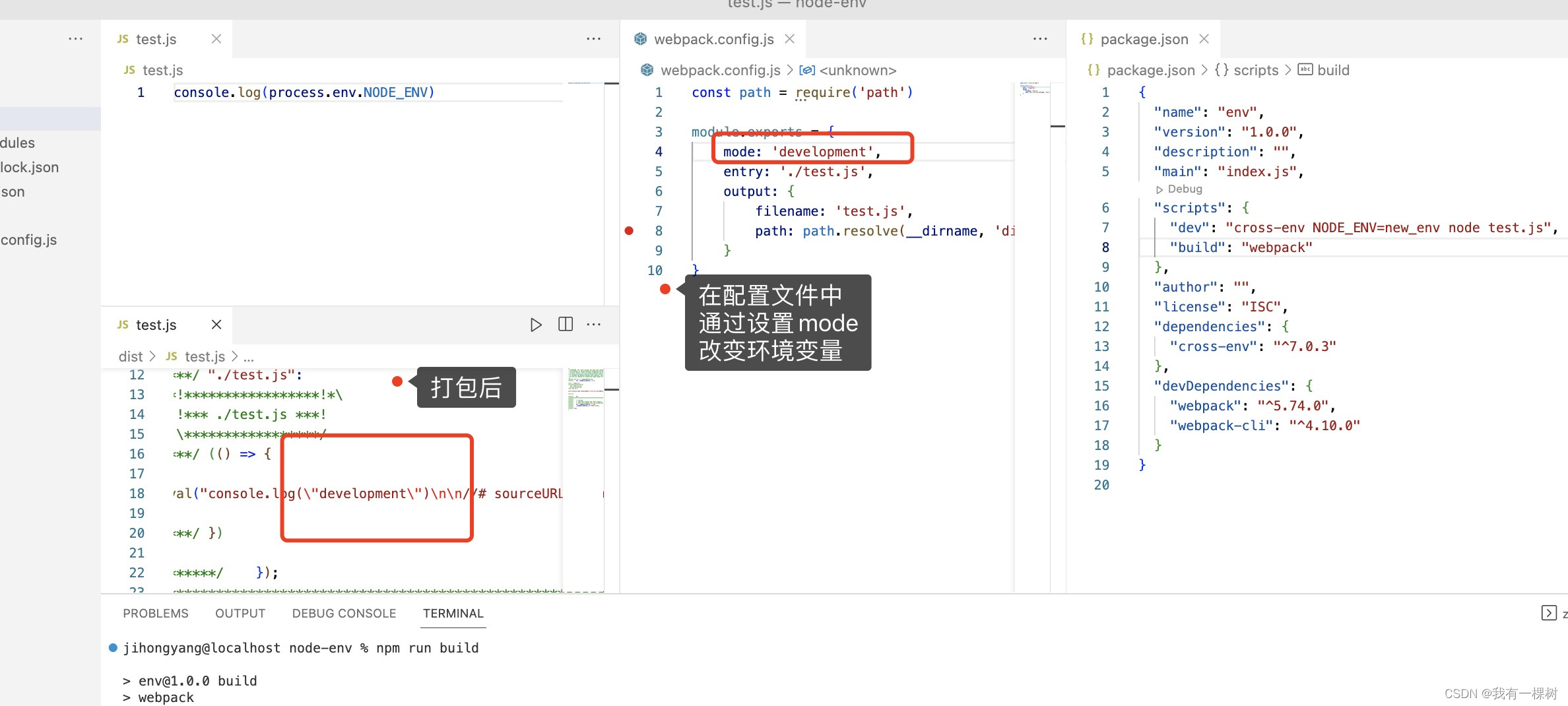 【前端工程化】理解和配置processenvnodeenv，项目中的环境变量到底是个啥processenvnode Env Csdn博客
