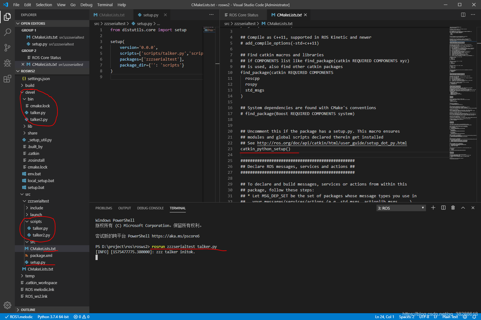 ROS之配置setup.py以在devel空间下运行python节点_ros setup.py-CSDN博客