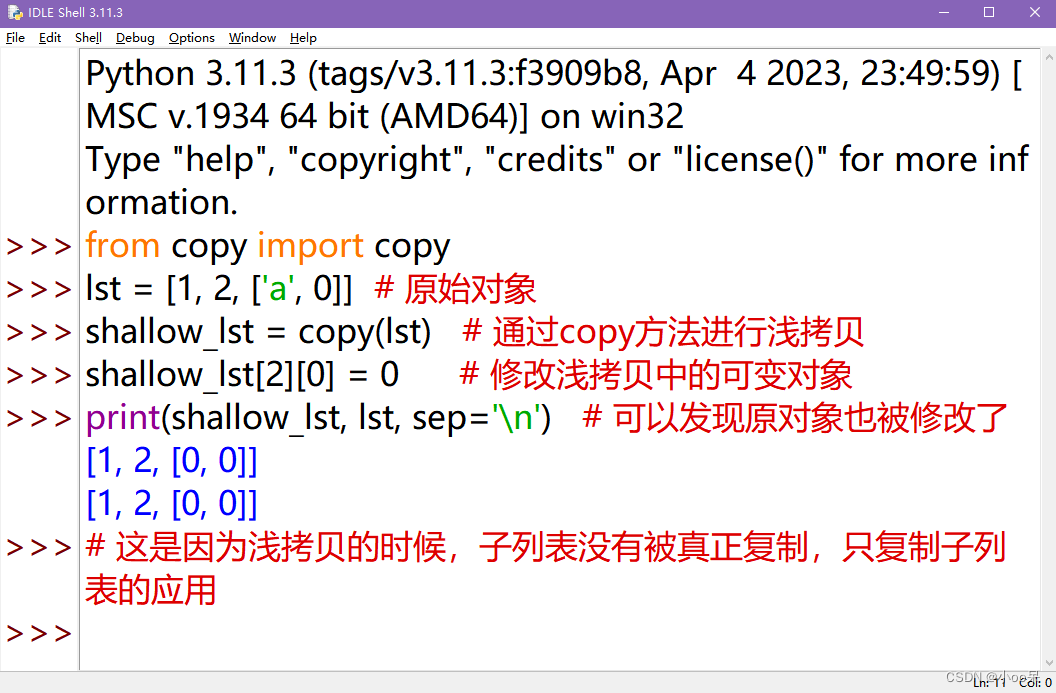 【python面试题收录】python的深浅拷贝python 面经 深浅拷贝 Csdn博客