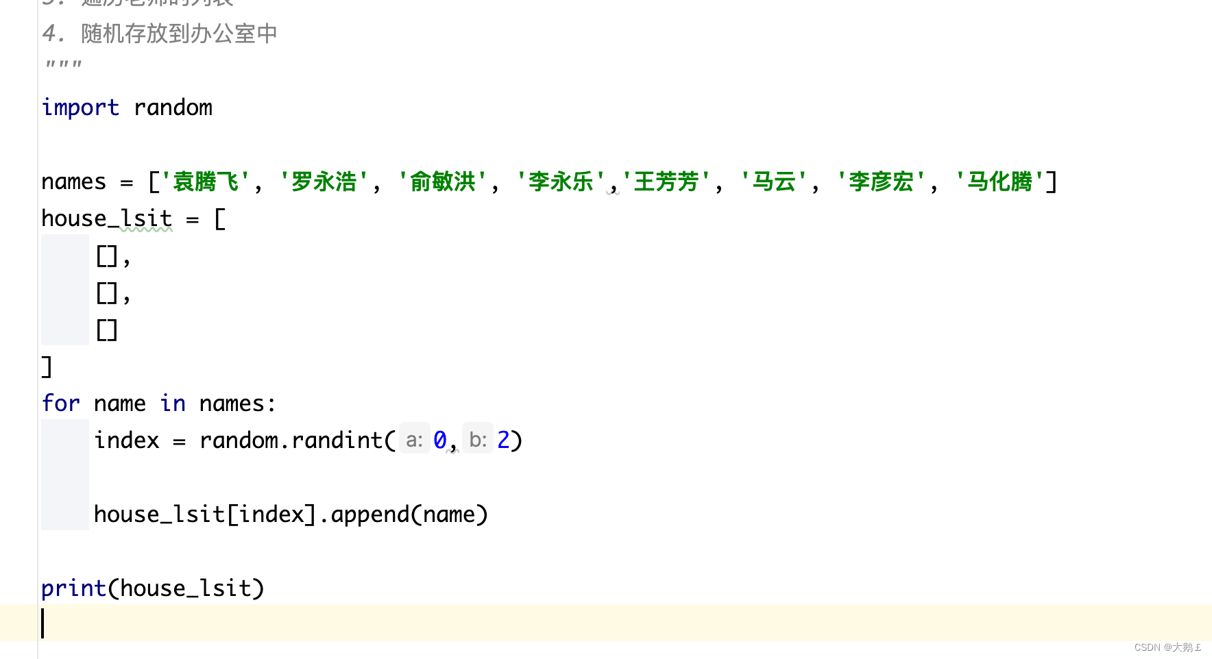 python与上位机开发day02_python 上位机开发教程-CSDN博客