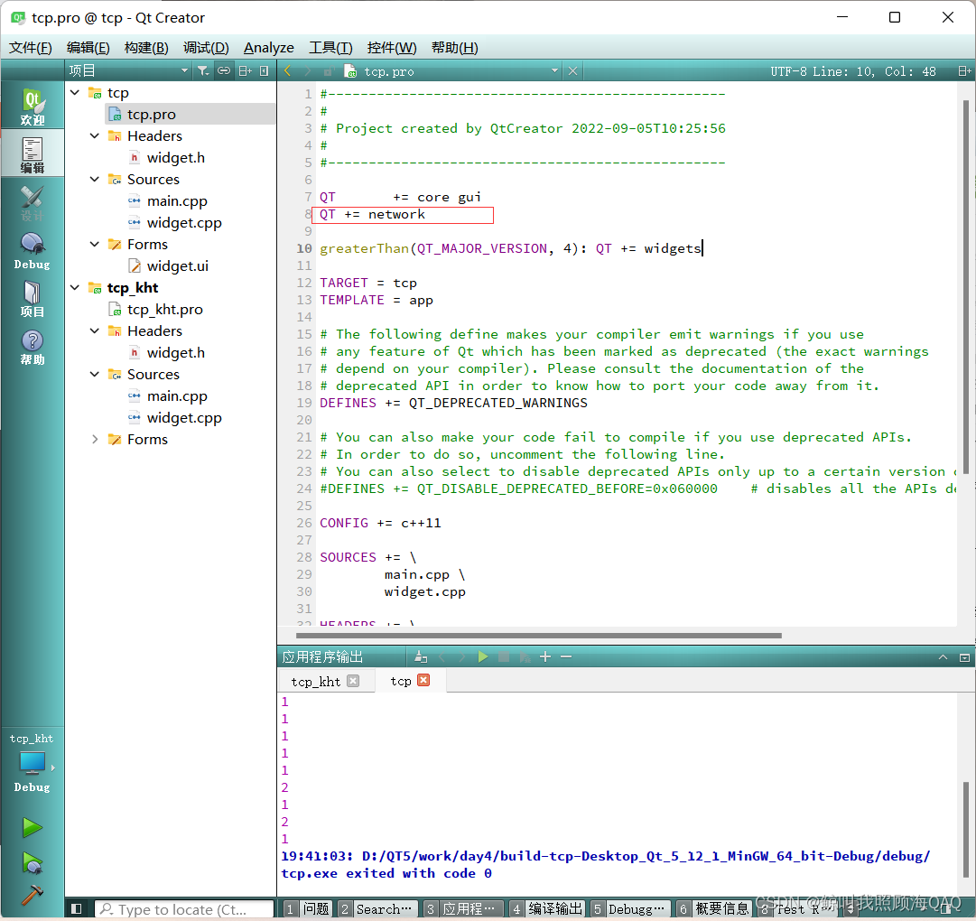 QT-＞聊天服务器-＞day4_ui->conbtn->settext("关闭");乱码-CSDN博客
