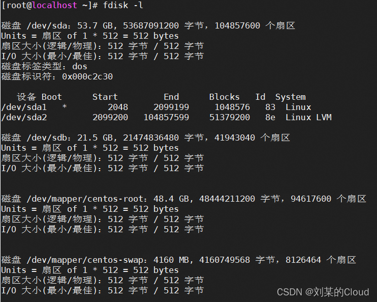 文件系统创建分区_fdisk xfs-CSDN博客