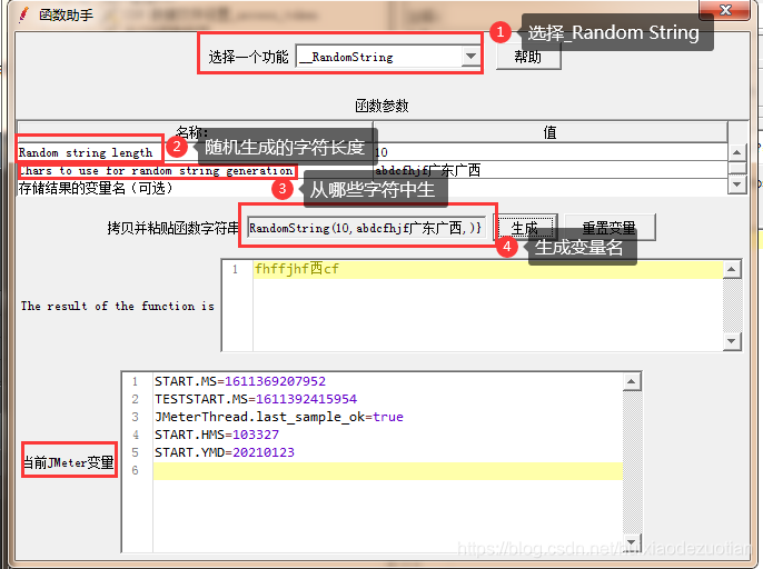 Jmeter—参数化函数助手__randomstring&random_jemeter函数助手生成规则数据-CSDN博客