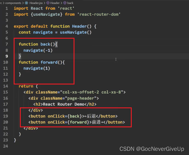 React学习9 Router6_usernavigate-CSDN博客